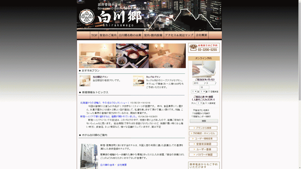 image02 | エアトリ – トラベルコラム